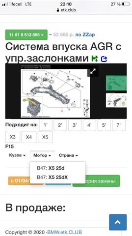 11618579246 BMW сравнить цены на Автопро