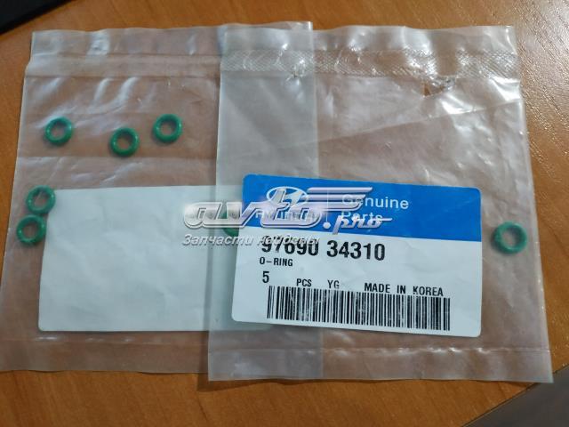 9769034310 Hyundai/Kia Кольцо уплотнительное шланга компрессора обратного