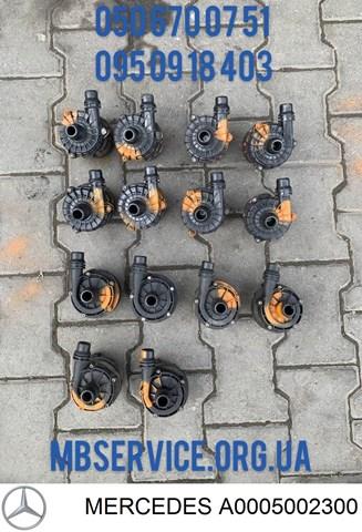 A0005002300 Mercedes помпа водяная (насос охлаждения, дополнительный