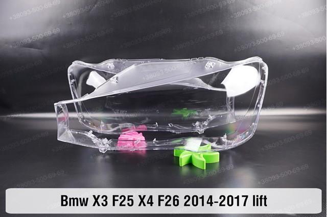 63117401135 BMW сравнить цены на Автопро