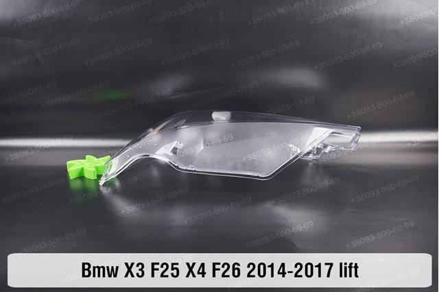 63117401141 BMW сравнить цены на Автопро