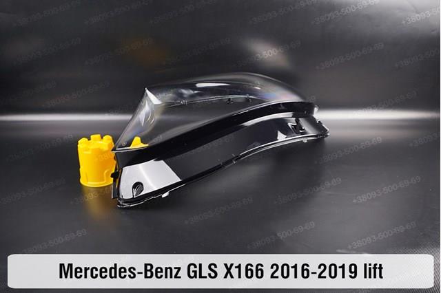 A1668201259 Mercedes сравнить цены на Автопро