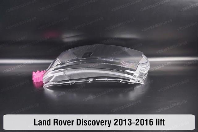 LR023537 Land Rover фара основна