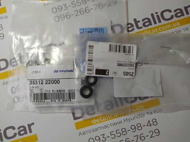 3531222000 Hyundai/Kia кольцо форсунки инжектора посадочное