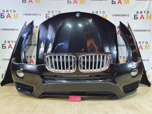 51237210735 BMW трос открывания капота