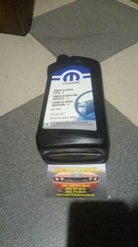 MS9602 Chrysler жидкость гур