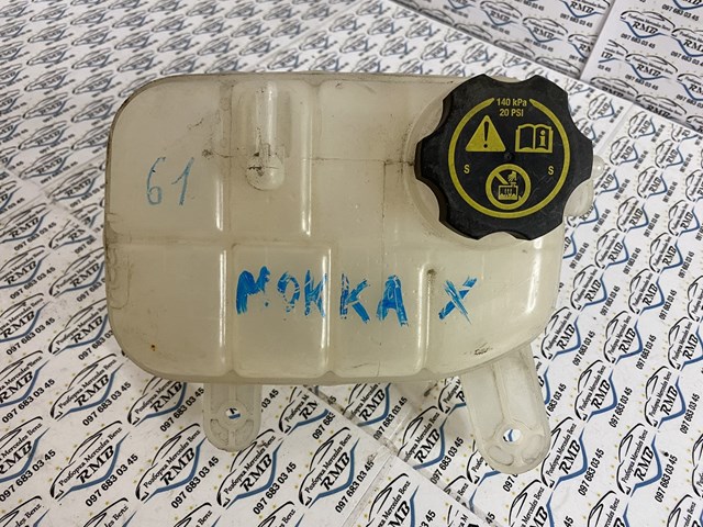 42422779 Opel бачок расширительный 42422779