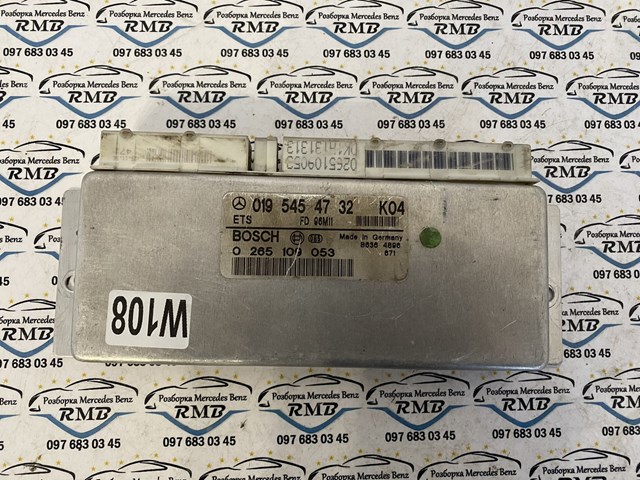 A0195454732 Mercedes блок управления контролем тяги (ets)