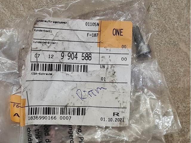 07129904588 BMW сравнить цены на Автопро