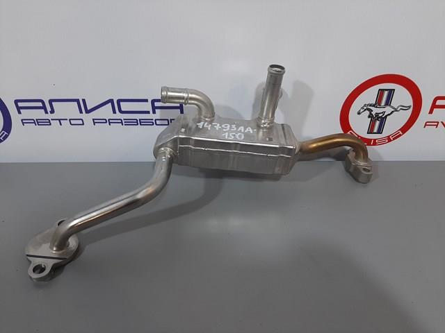 14793AA150 Subaru сравнить цены на Автопро