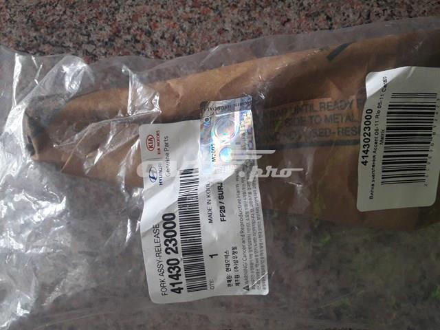 4143023000 Hyundai/Kia Вилка сцепления