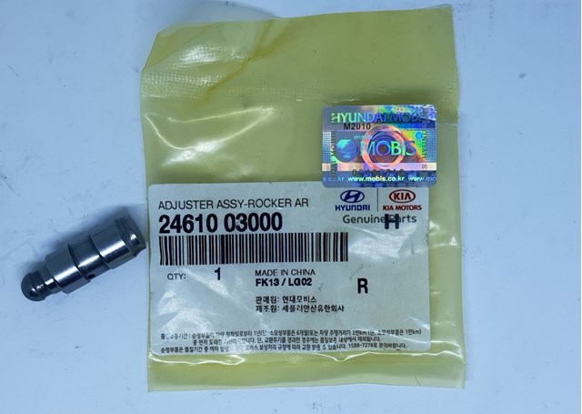 Гидрокомпенсаторы Лэнд-ровер Рейндж-Ровер 3 - Покупка запчастей и ...