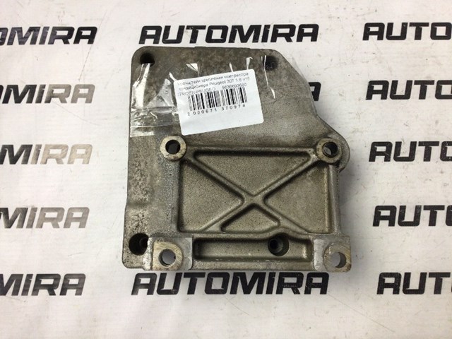 9636693680 Peugeot/Citroen сравнить цены на Автопро