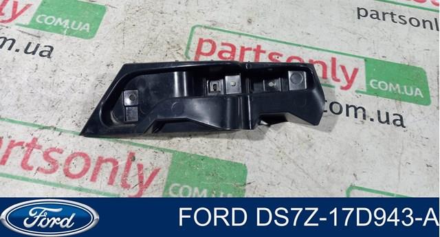 DS7Z17D943A Ford кронштейн бампера заднего левый