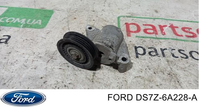 DS7Z6A228A Ford Натяжитель приводного ремня