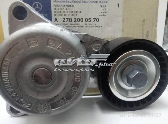 2782000570 Mercedes натяжитель приводного ремня