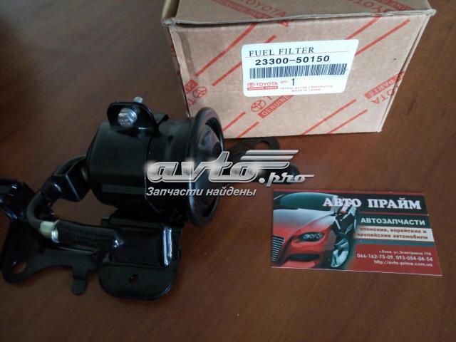 2330050150 Toyota топливный фильтр