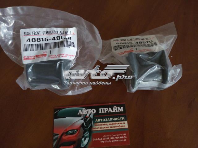 4881548070 Toyota втулка переднего стабилизатора