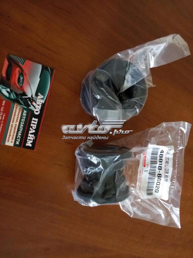 4881560320 Toyota втулка заднего стабилизатора