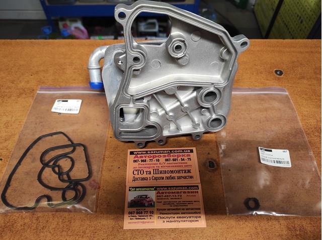 059117021R VAG радиатор масляный