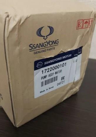 1722000101 Ssang Yong помпа водяная