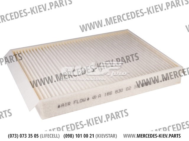 A1668300218 Mercedes внутрішньосалонний фільтр (Грубой очистки)