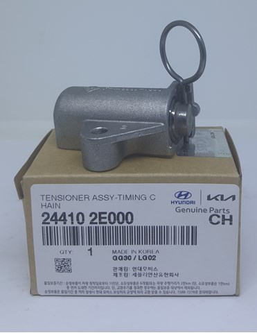 244102E000 Hyundai/Kia натяжитель цепи грм