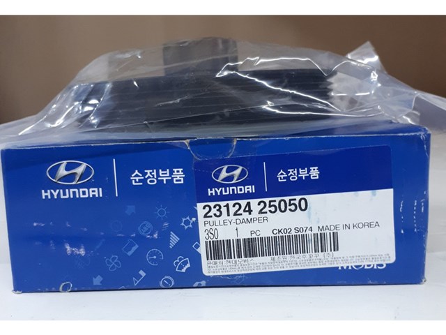 2312425050 Hyundai/Kia шкив коленвала