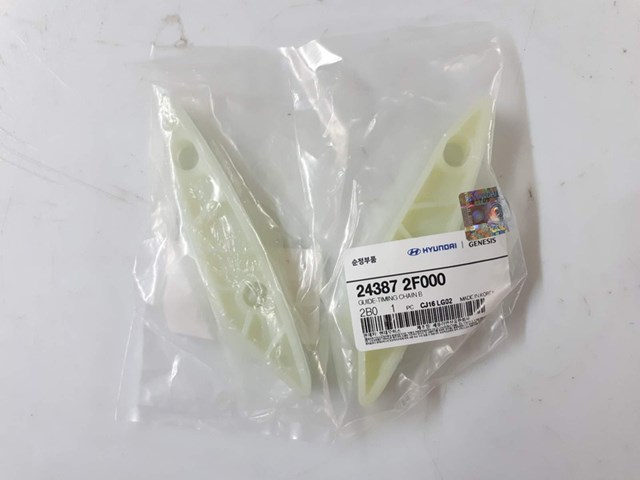 243872F000 Hyundai/Kia успокоитель цепи грм, верхний