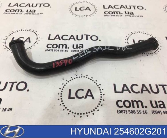 254602G201 Hyundai/Kia сравнить цены на Автопро