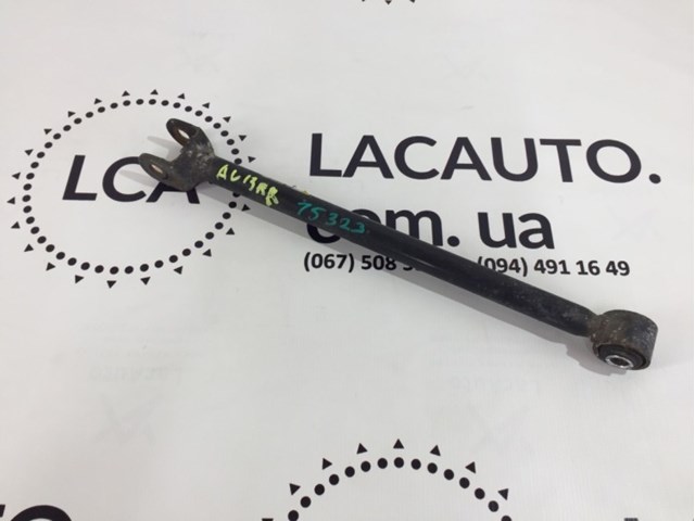 4871006150 Toyota рычаг задней подвески поперечный