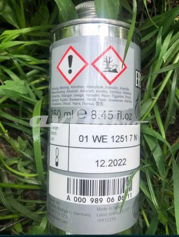 000989060611 Mercedes масло компресорное 250мл