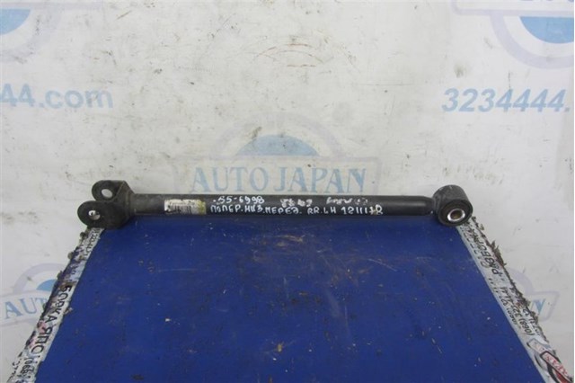 4871006150 Toyota рычаг задней подвески поперечный