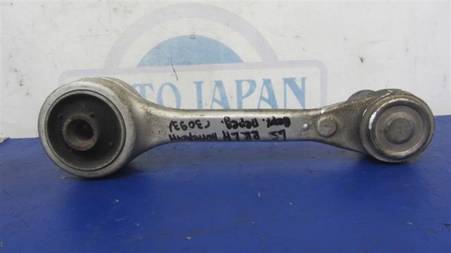 4871050090 Toyota рычаг задней подвески верхний левый/правый