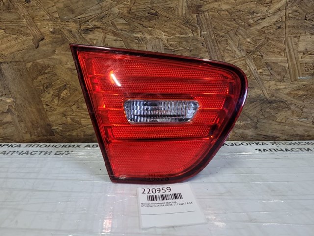 924032H000 Hyundai/Kia фонарь задний левый внутренний