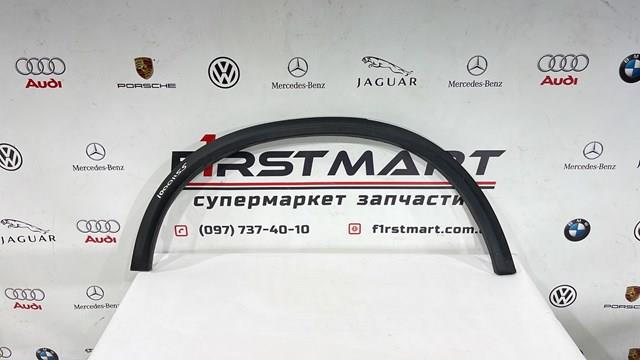 A2538851401 Mercedes накладка арки колеса