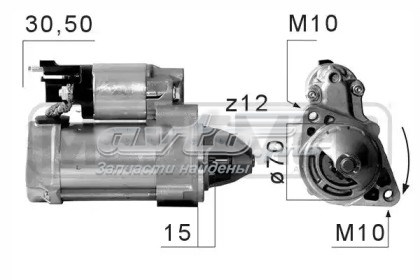 220670 Messmer стартер