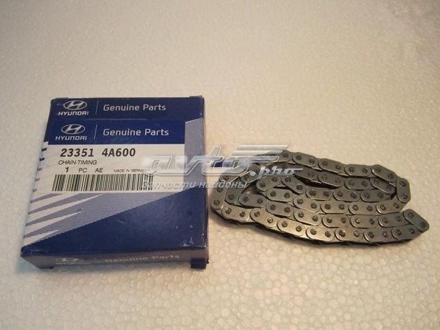 233514A600 Hyundai/Kia цепь грм нижняя