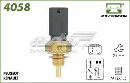 4058 Mte-thomson датчик температуры охлаждающей жидкости