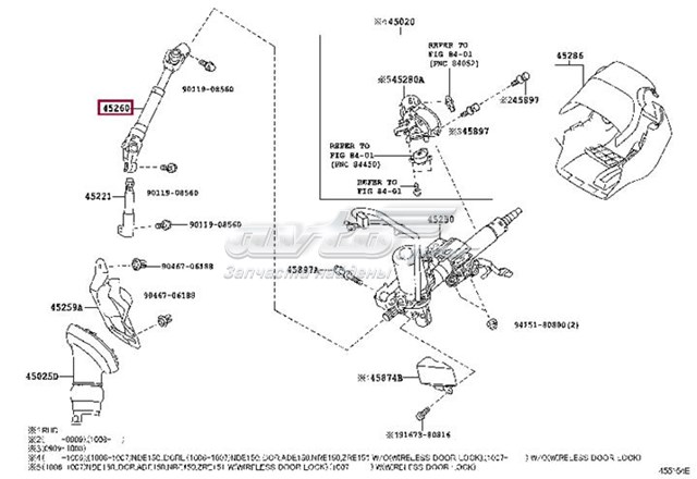 4526012750 Toyota вал рулевой колонки нижний