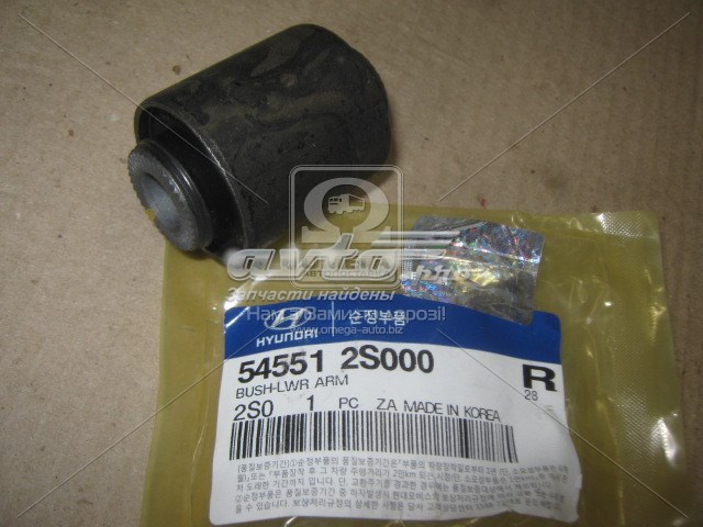 545512S000 Hyundai/Kia сайлентблок нижнего переднего рычага