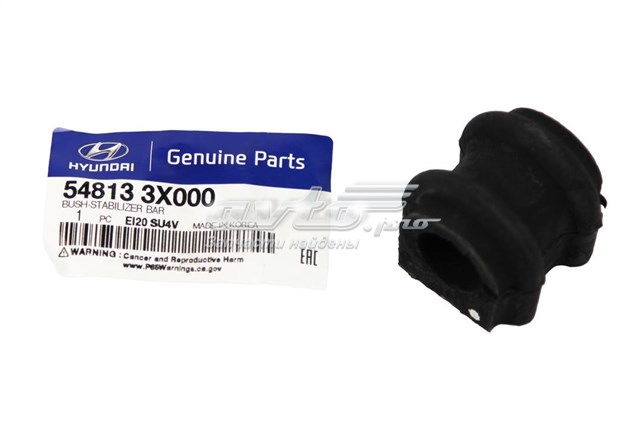 548133X000 Hyundai/Kia втулка переднего стабилизатора