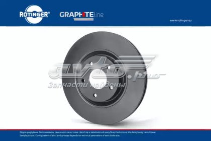 RT 20653-GL Rotinger диск тормозной передний