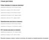 5212702170 Toyota - купить недорого в Украине
