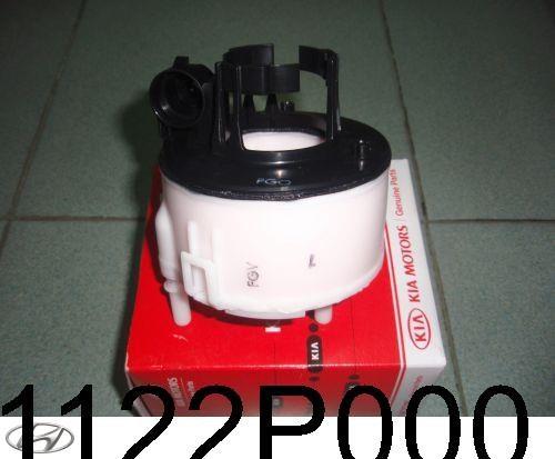 311122P000 Hyundai/Kia топливный фильтр