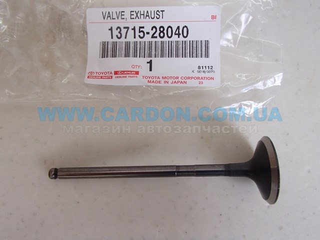 1371528040 Toyota клапан выпускной
