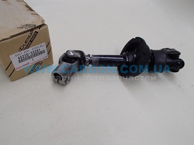 Вал рулевой колонки нижний для Toyota Camry V40 седан (2006 - 2011 ...