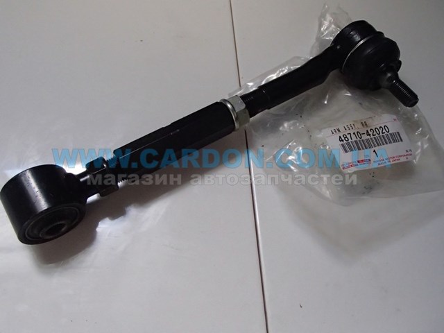 4871042020 Toyota задняя поперечная тяга (Передняя)