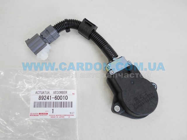 8924160010 Toyota датчик уровня положения кузова передний