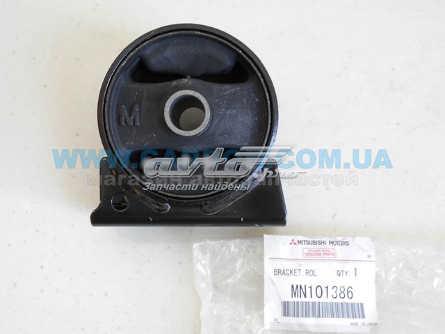 MN101386 Mitsubishi подушка двигателя передняя